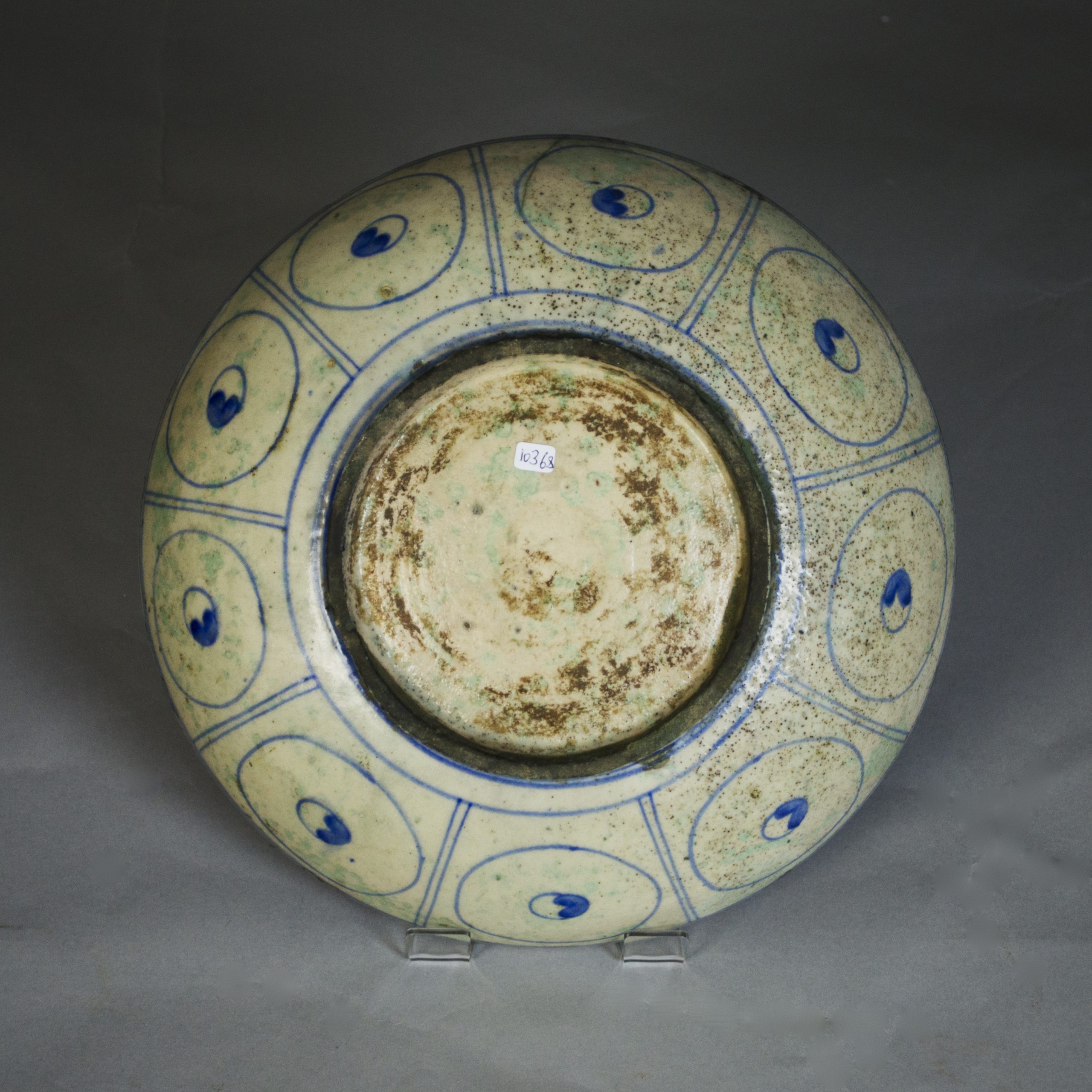 Persian Safavid Blue and White Bowl - ROBIN MARTIN ANTIQUES
